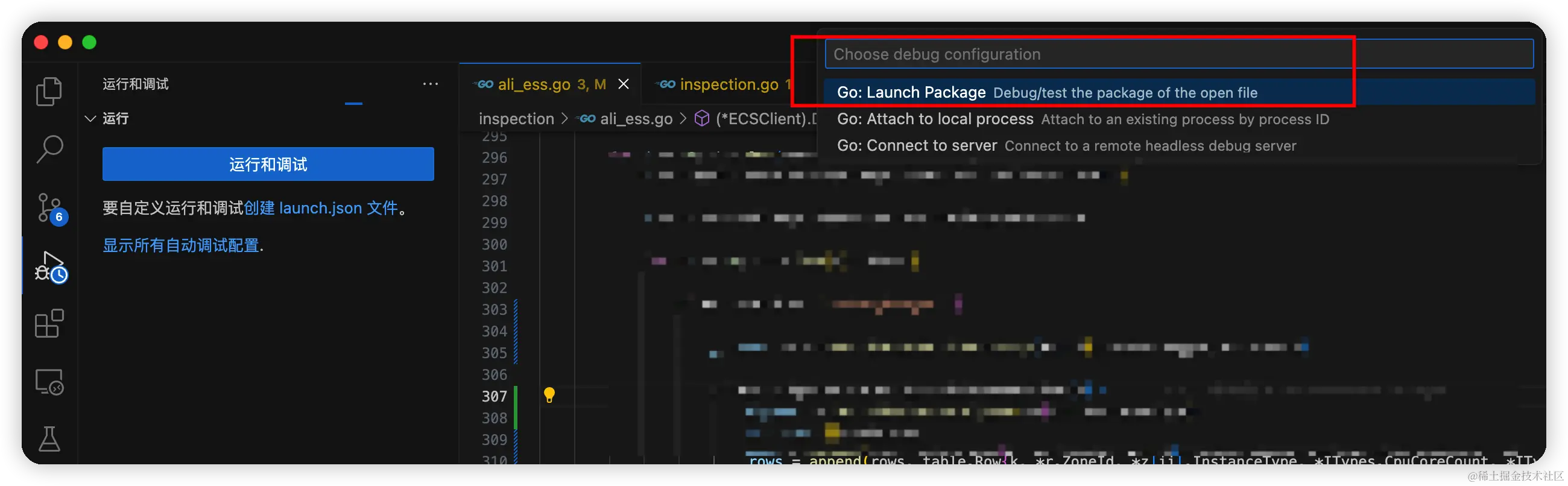VSCode使用&Golang插件 - 掘金