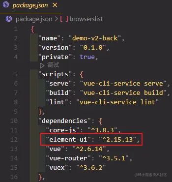 Vue2中，新手使用Elemnt-UI、Ant Design Vue入门教程 开发准备 项目搭建 1、使用指令或vue - 掘金