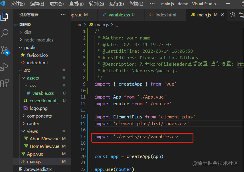 vue-cli 5.x， vue3.0, css3变量 更改主题背景色 - 掘金