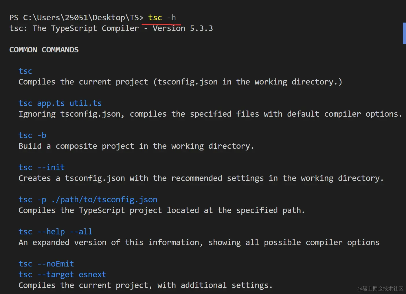 破案了，为啥TypeScript5.3编译let、const一直是var追求TypeScript最新的执念指引作者一定要 - 掘金