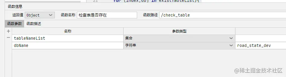 使用magic-api ，让你的开发效率蹭蹭提升注意看目录 1、magic-api 是什么 一个基于Java的接口快速开 - 掘金