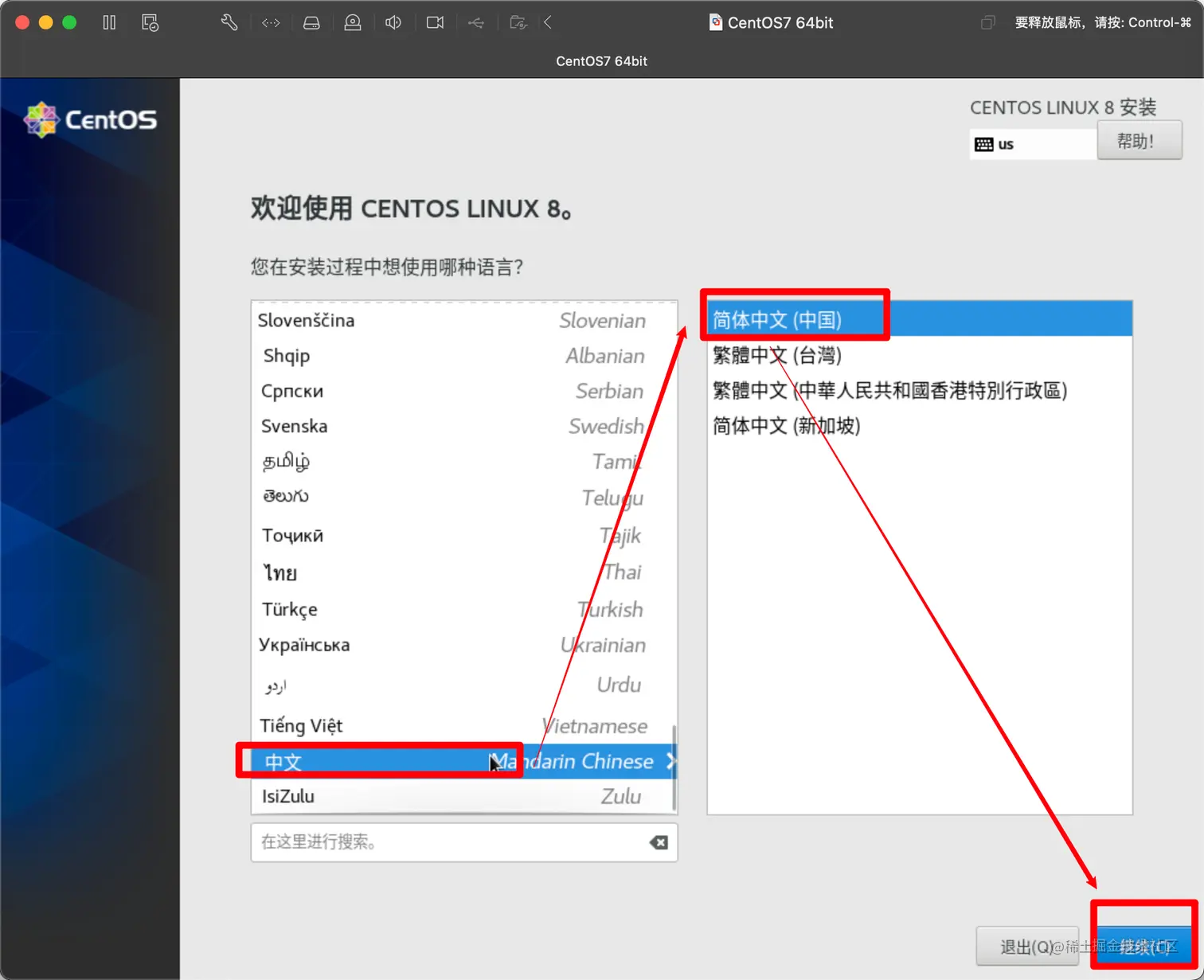 如何在M1的Mac上搭建gitlab一起在M1 Mac 上从0-1搭建一套属于自己的gitlab私有仓库，然后再次基础上 - 掘金