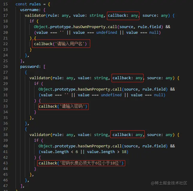 Element Plus 组件库相关技术揭秘：14. React 和 Vue 都离不开的表单验证库 async-validator 之策略模式的应用 - 掘金