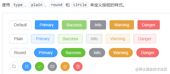Element Plus 组件库相关技术揭秘：11. 深入理解组件库中SCSS和CSS变量的架构应用和实践 - 掘金