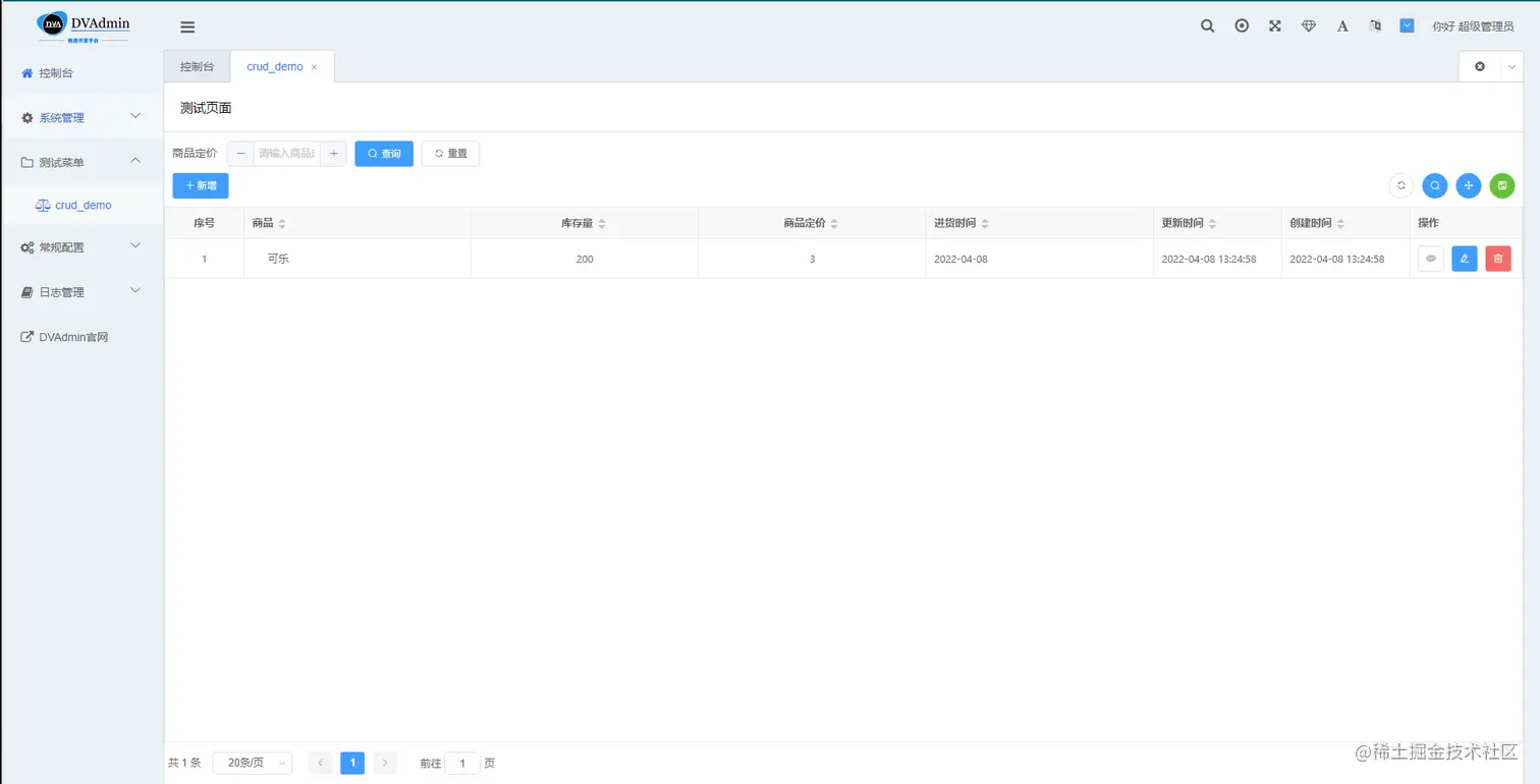 dvadmin开发教程-如何快速crud开发创建django app 在setting.py里添加我们的app 编写mo - 掘金