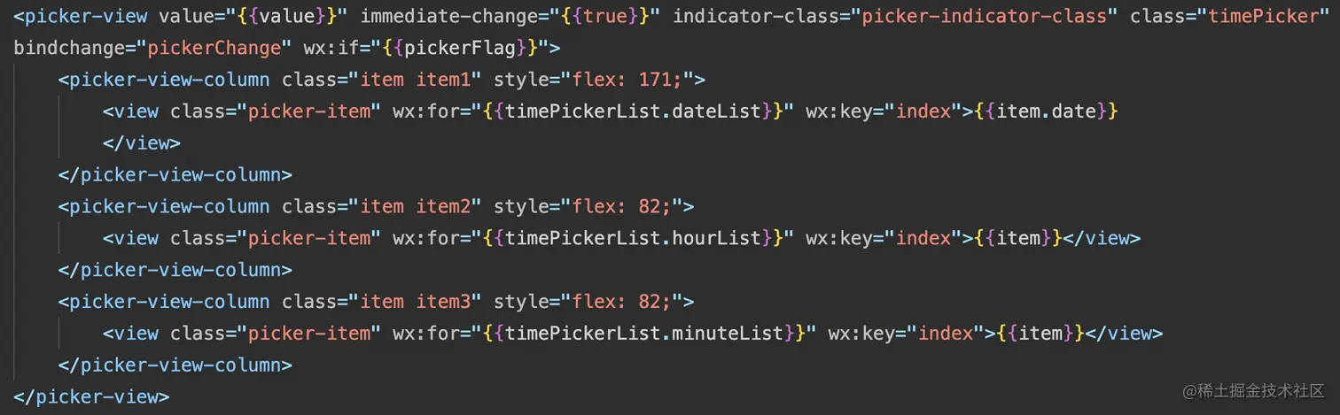 微信小程序中picker-view选中栏样式修改微信小程序中自定义picker-view样式修改，改变picker-vi - 掘金