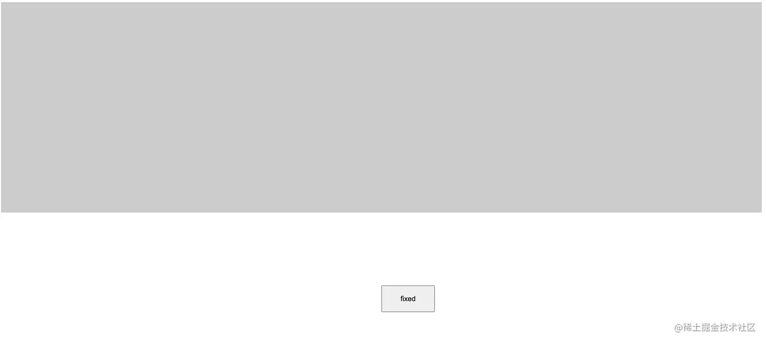 【踩坑】子元素position:fixed失效问题踩坑，当父元素设置transform后，子元素position:fix - 掘金