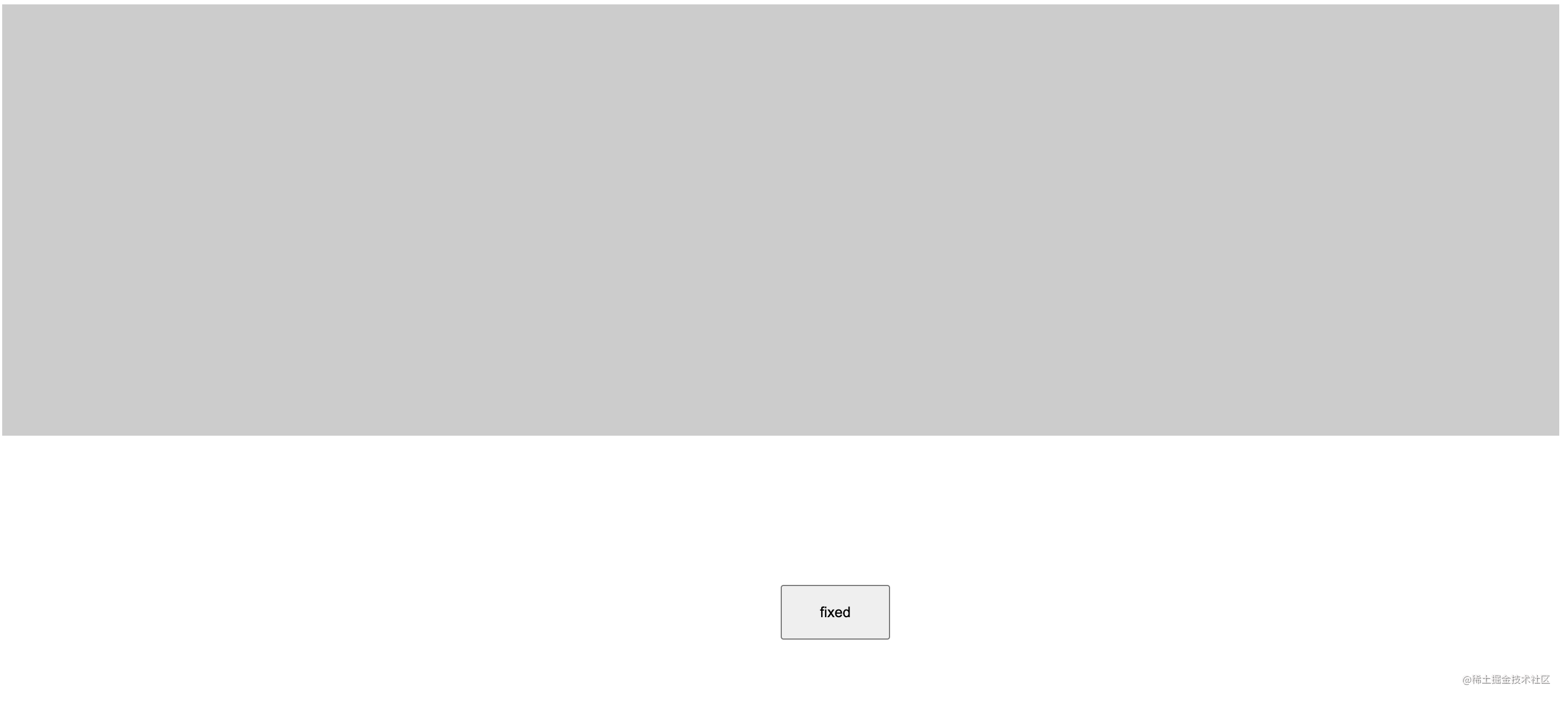 【踩坑】子元素position:fixed失效问题 - 掘金
