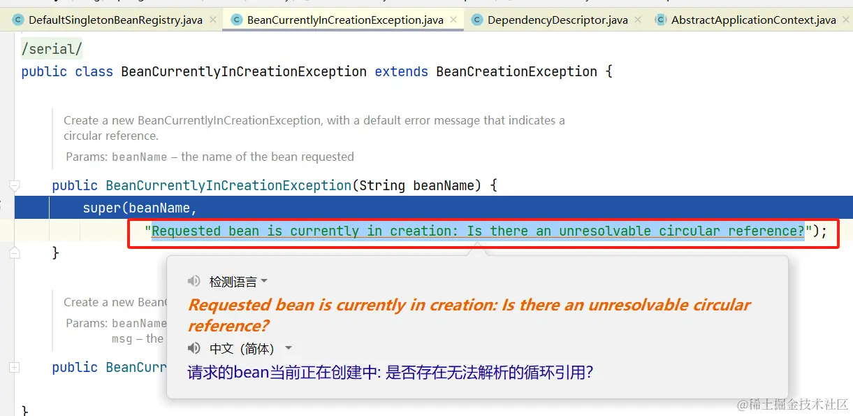 SpringBoot 解决Service互相注入导致的循环依赖问题 循环依赖源码debug 三级缓存 @Lazy原理 - 掘金