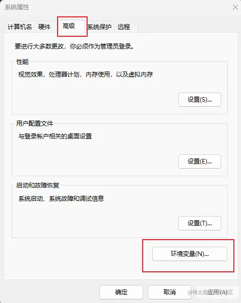 Unity No Git Executable Was Found，找不到“git”可执行文件解决办法一、问题描述 掘金
