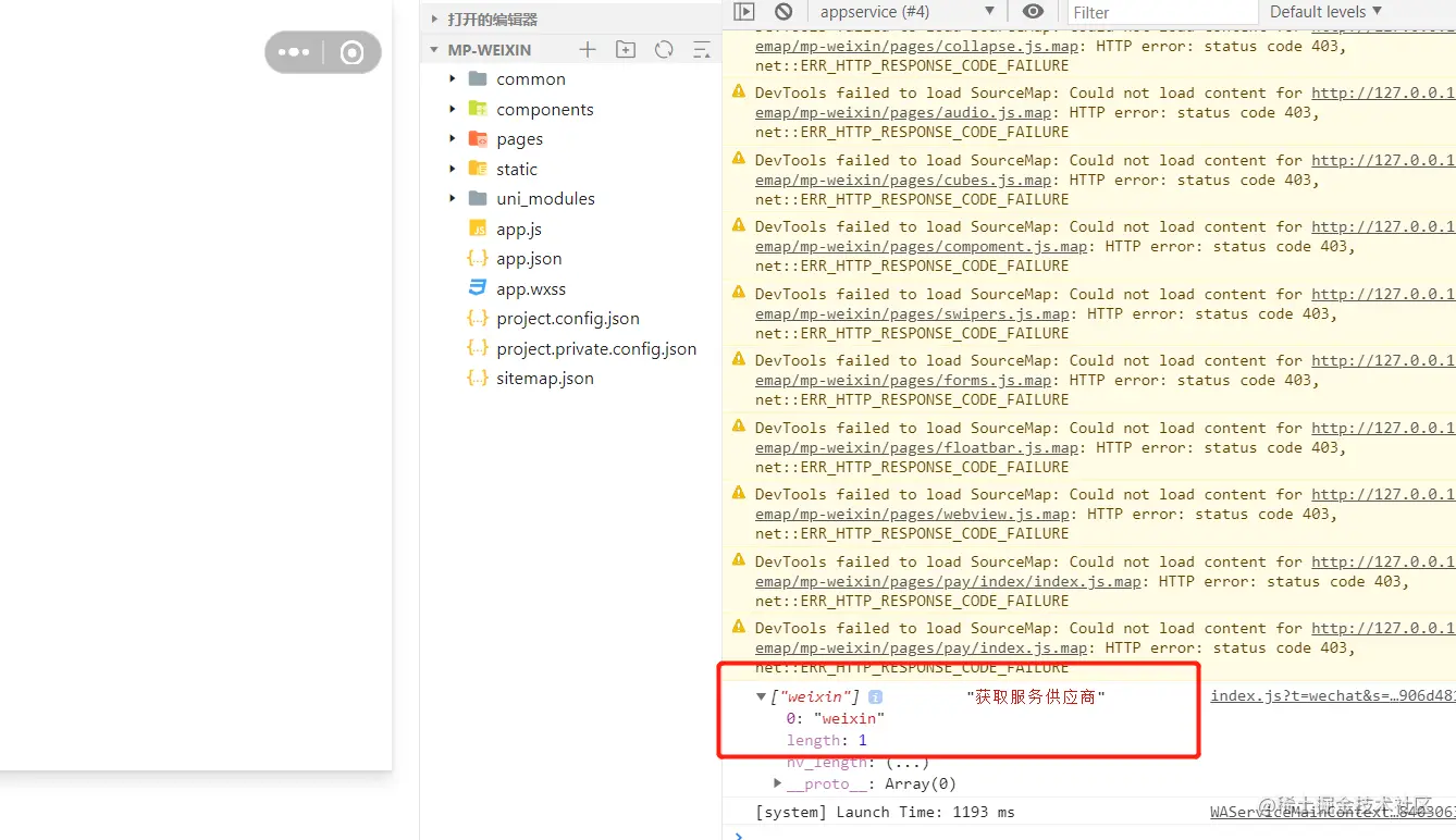 uniapp授权 微信、支付宝小程序获取code和用户基础信息uniapp授权 微信、支付宝小程序获取code和用户基础 - 掘金