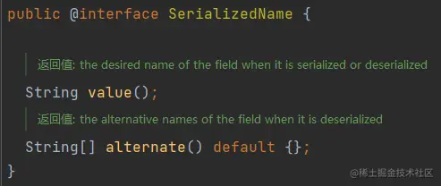 Gson @SerializedName 注解报 declares multiple JSON fields 问题解析 - 掘金