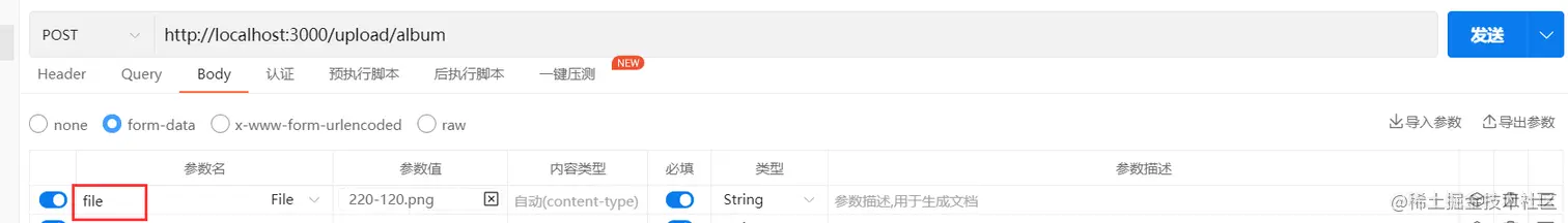 NestJS之08- 静态资源处理1. 安装依赖 npm i multer -S npm i @types/multer - 掘金