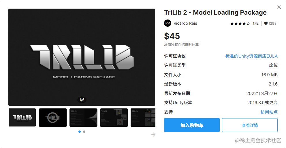 Unity插件分享——TriLib 2 - Model Loading Package - 掘金