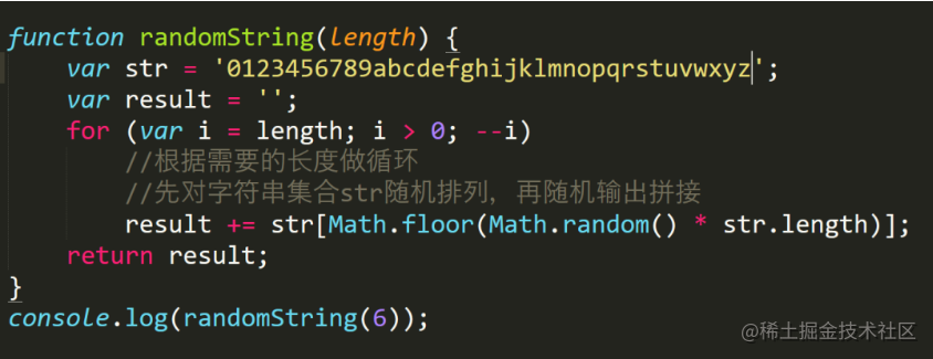 Js生成随机字符串 掘金 