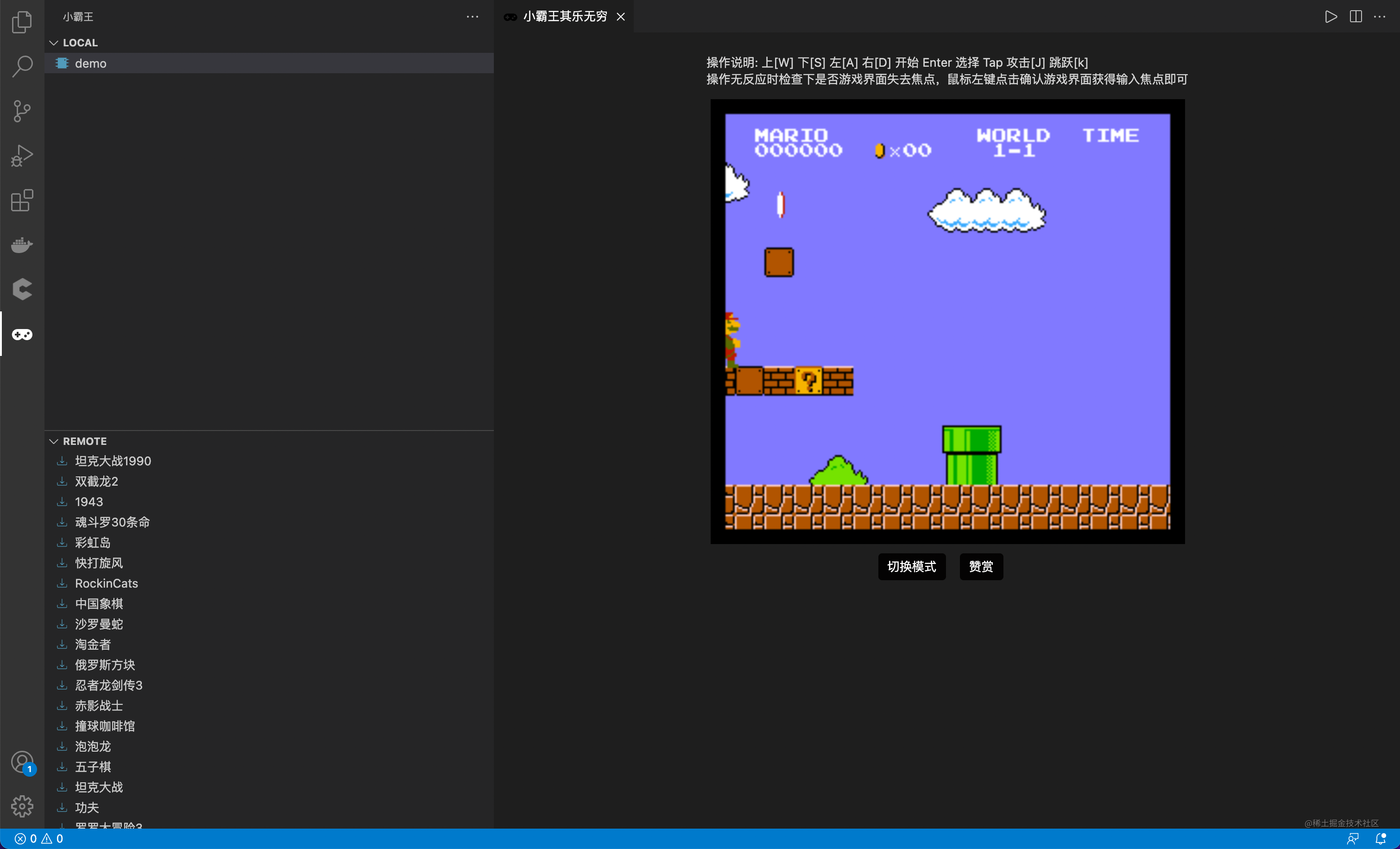 盘点那些好玩有趣的 Vscode 插件 掘金