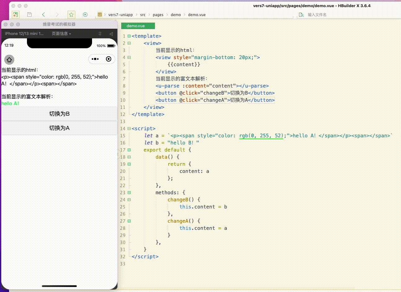uni-app 之 uView u-parse 富文本渲染之坑 - 掘金