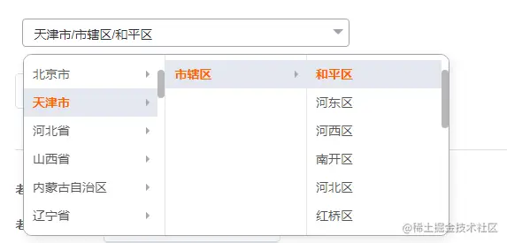 【vue】引入省市区三级联动组件vue Area Linkage插件地址 Vue Area Linkage 安装 全局注 掘金