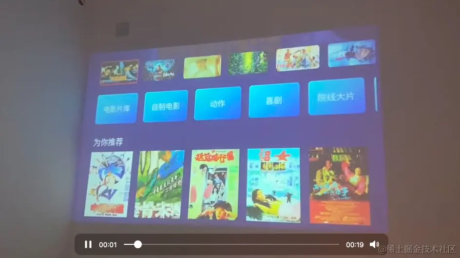 使用uniapp打造Android TV，实现自己专属电视机App前言 -- 近年来玩起了“套娃式”收费，从“超前点播” - 掘金