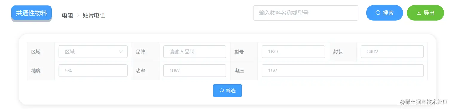 vue+element UI Cascader 级联选择器使用经验分享最近使用 vue+element UI 框架开发前 - 掘金