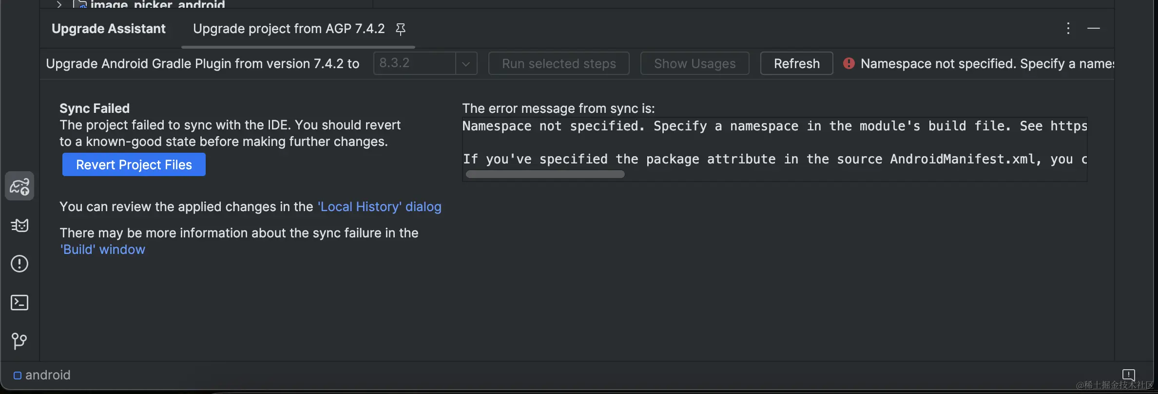 Flutter升级AGP&Gradle&KotlinFlutter 跨平台开发，理清 Android Studio & - 掘金