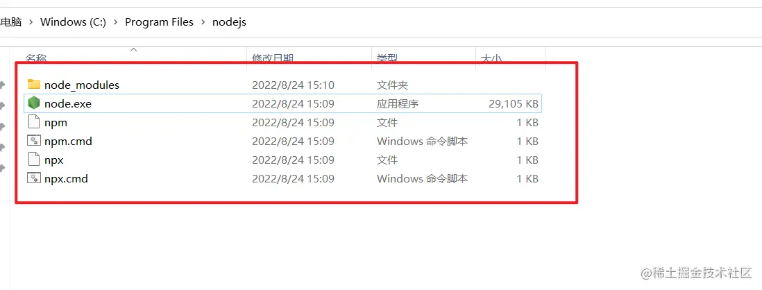 代码拉取npm I 报错 Npm Err Code 1 Node Sass携手创作，共同成长！这是我参与「掘金日新 掘金 1694