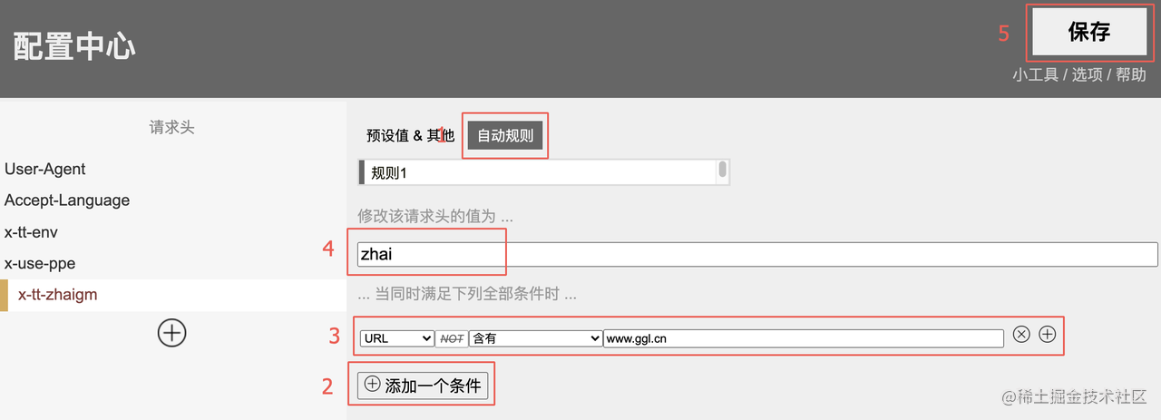 Http/Https请求添加自定义header的方法 - 掘金