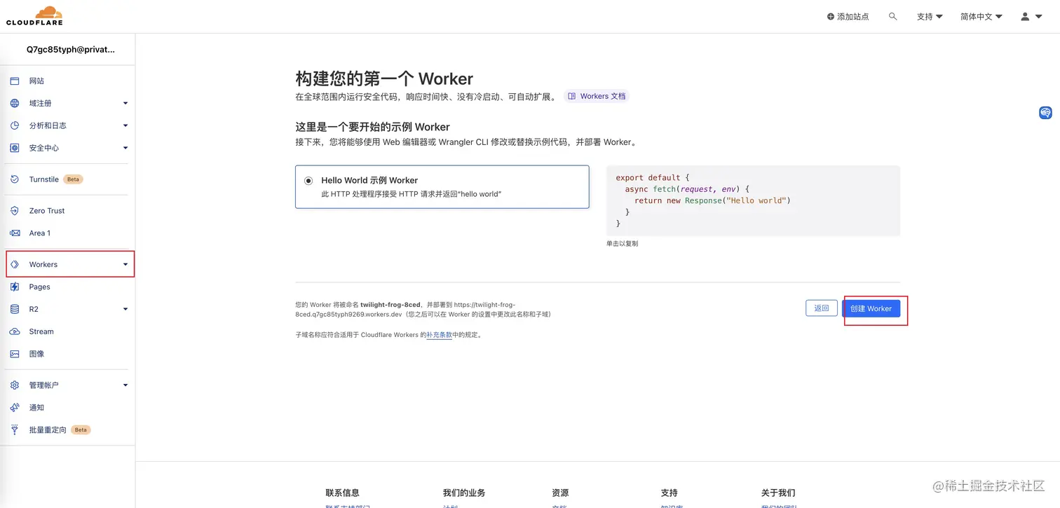 不翻墙完美申请ChatGPT攻略：Azure OpenAI 使用指南！不可错过！轻松申请Microsoft Azure - 掘金