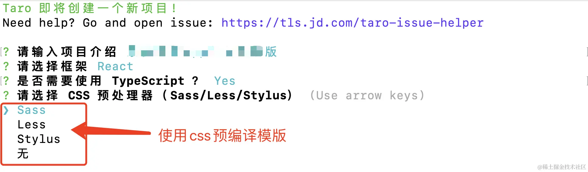 Taro + react + tailwindcss 跨平台开发创建记录Taro + react + tailwindc - 掘金