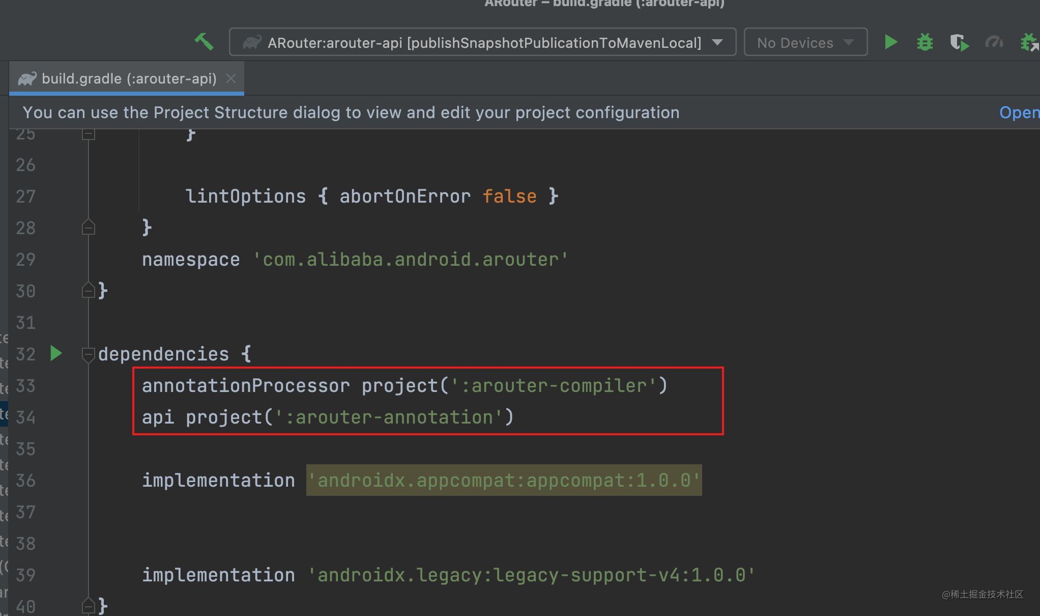 Arouter适配AGP 7.3.0版本 - 掘金