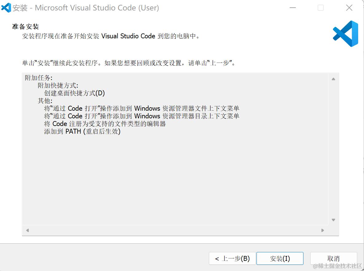 详细Windows---VScode---C/C++开发环境搭建VS Code C语言环境配置，按步骤手把手图文教程（水 - 掘金