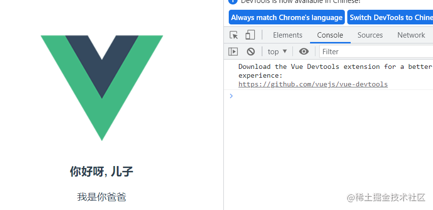 vue2之props - 掘金