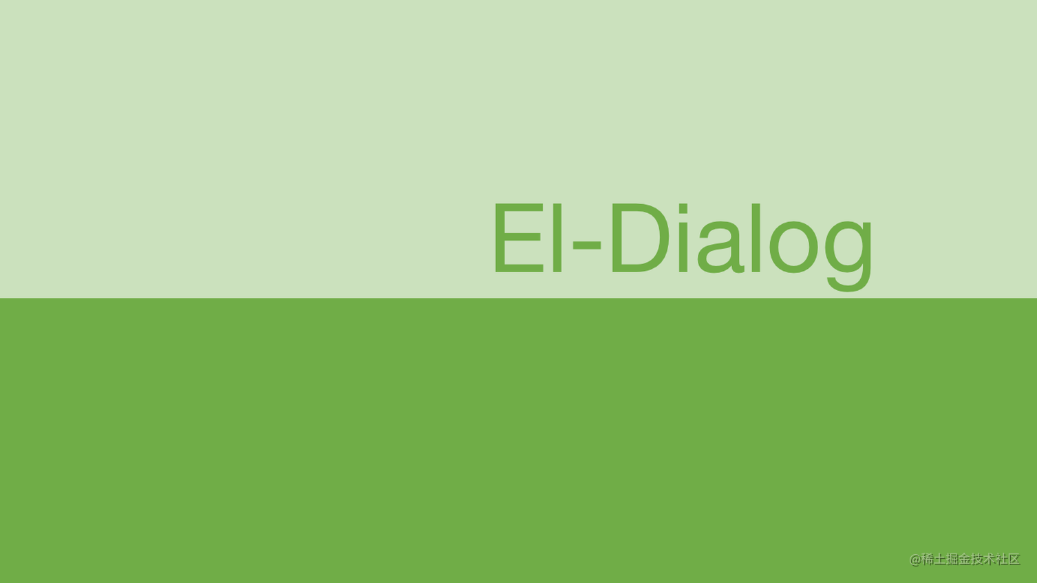 想封装起来 :visible.sync怎么处理? - 掘金