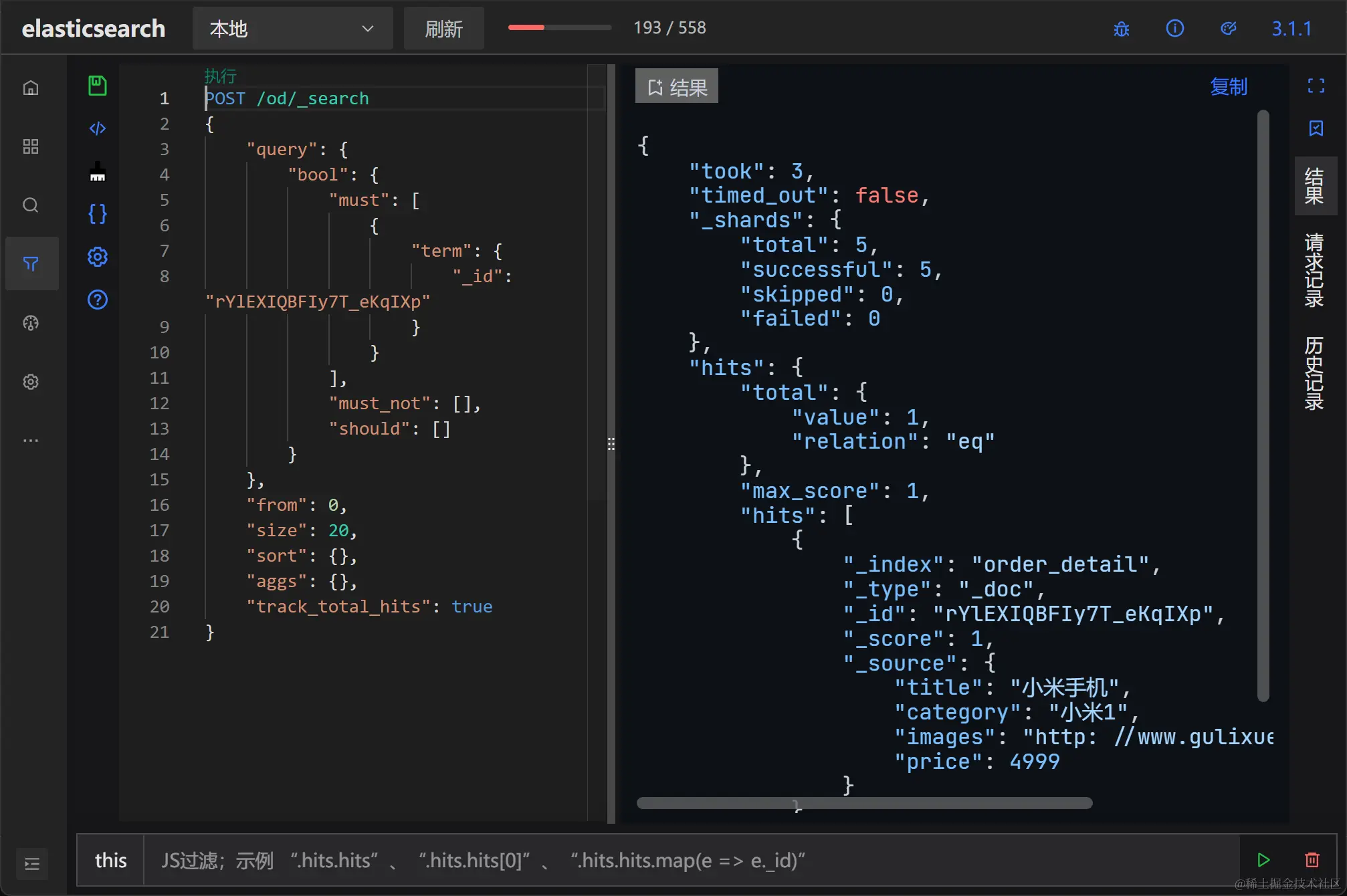 es-clientes-client作为一个elasticsearch客户端，不仅可以方便的查询es中的数据，还提供了页 - 掘金