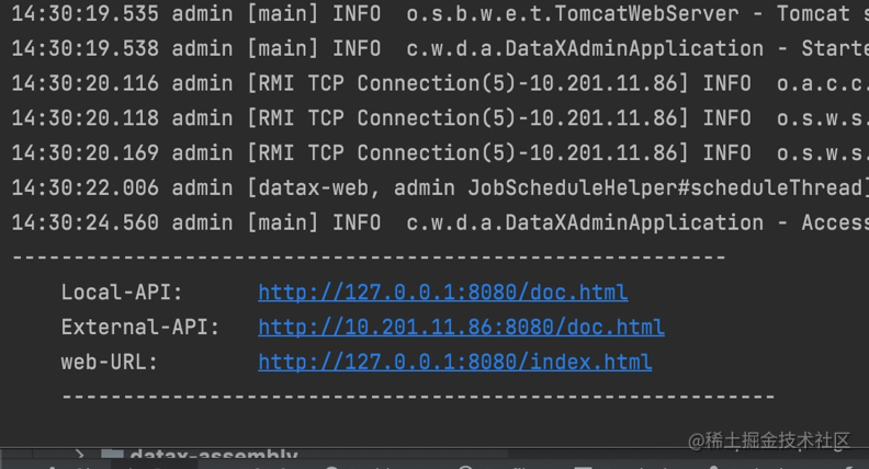 DataX 全系列之五 —— DataX-web 介绍和使用 - 掘金