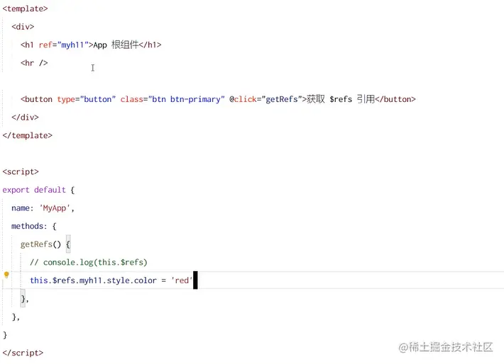 【vue】ref引用，插槽一、ref 什么是ref？ 如何使用ref引用dom属性 想要获取哪个dom元素的引用，就为其 掘金