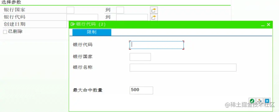 ABAP F4 搜索帮助的两种实现方式本文介绍了SAP的搜索，帮助是 ABAP Dictionary 的另一个存储库对象 - 掘金