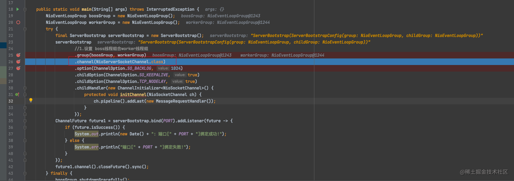 【Netty系列_3】Netty源码分析之服务端channel-CSDN博客