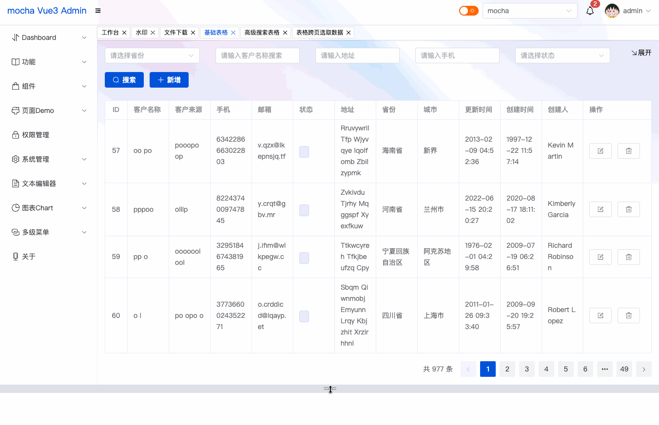 Vue3自定义指令让页面元素高度自适应，el Table在可视屏幕内滚动 掘金 