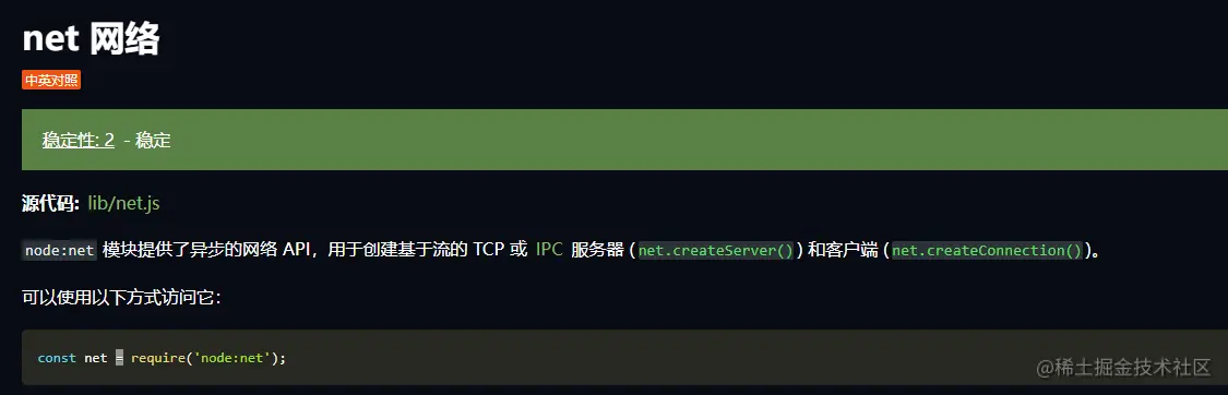 Tcp实现服务在之前的篇章中我们已经讲过七层参考模型了，今天我们从传输层实现应用层服务 使用nodejs 掘金