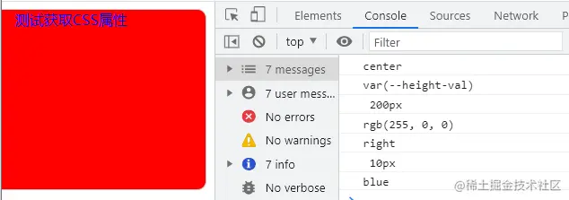 JS如何获取CSS属性如何用JS去获取CSS属性，通过介绍style，getComputedStyle，getPrope - 掘金