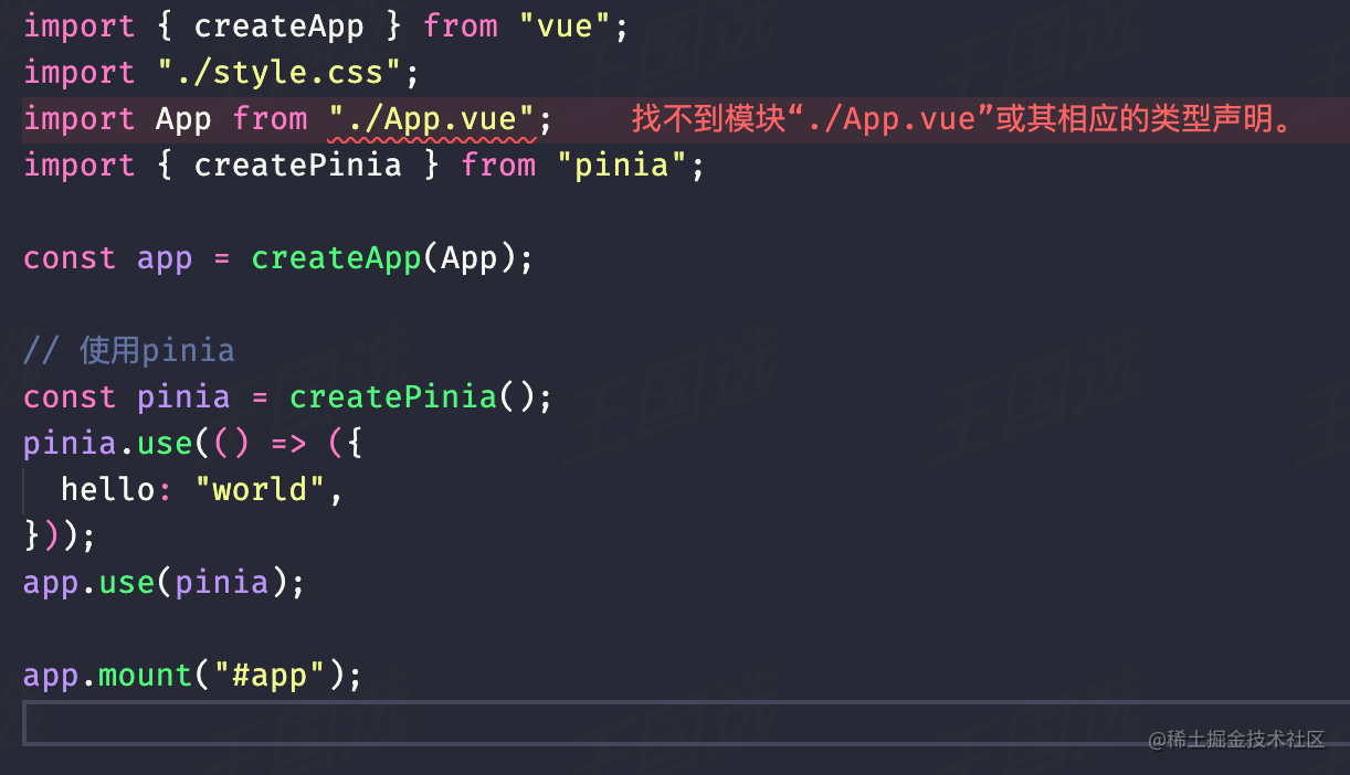 Vue3 Ts 引入组件有红色下划线问题的修复 掘金