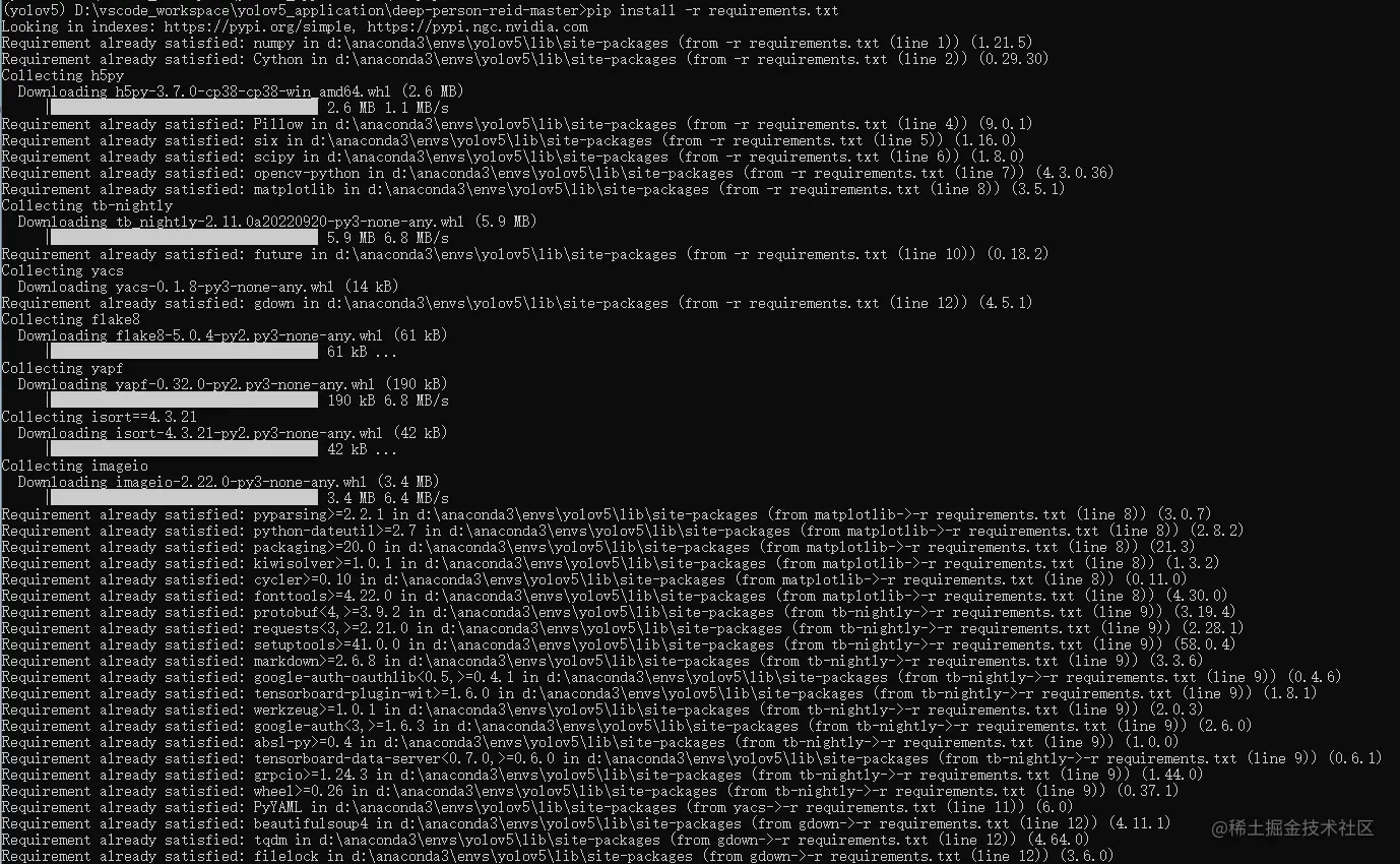 YOLOv5 + StrongSORT with OSNet“我正在参加「掘金·启航计划」”，本文手把手带你搭建基于YO - 掘金