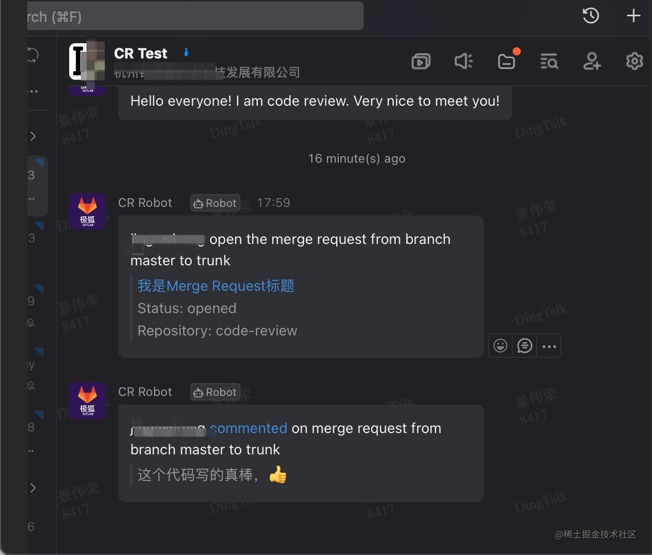 GitLab merge request 结合钉钉群消息机器人的全自动 Code Review 实践（含源码）——中 - 掘金