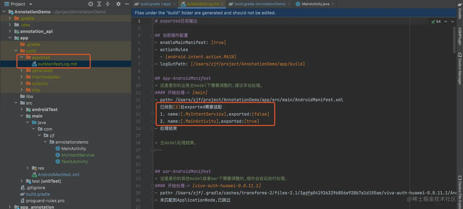 Android targetSdk 31 适配一年一度的谷歌targetsdk适配的时机又来了 我今年早早地适配好了 知 - 掘金