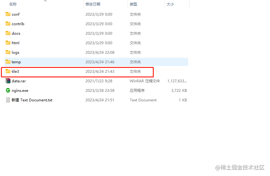 cesium 3dtile的处理以及加载 - 掘金