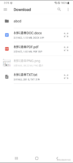 Android操作文件也太难了趴，File vs DocumentFile 以及 DocumentsProvider vs FileProvider 的异同 - 掘金