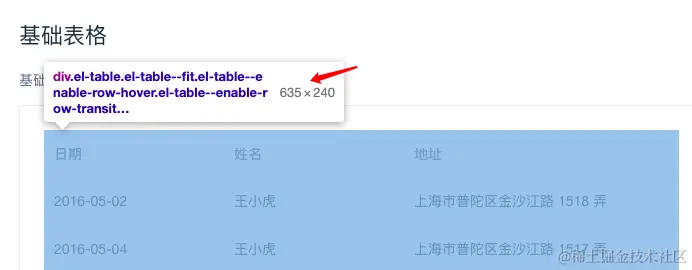 为什么我的el Table宽度无法自适应？最近在开发一个表格需求，用的是element Ui的el Table组件，开发 掘金 