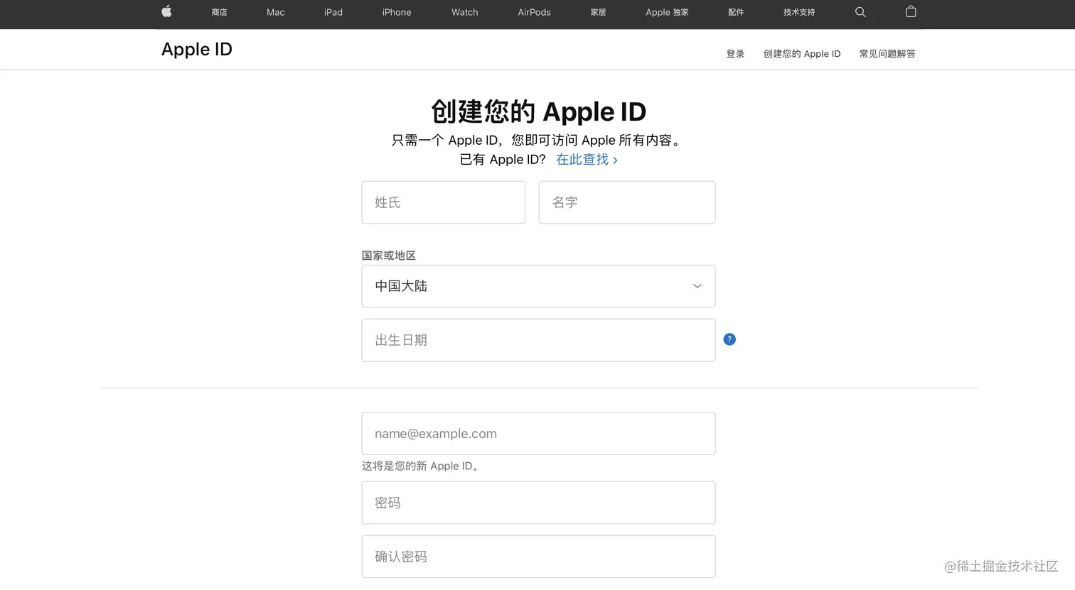 苹果开发者企业账号申请详细流程2022年苹果企业开发者账号申请 一、申请要求 苹果开发者企业计划仅适用于特定用例中的内部 - 掘金