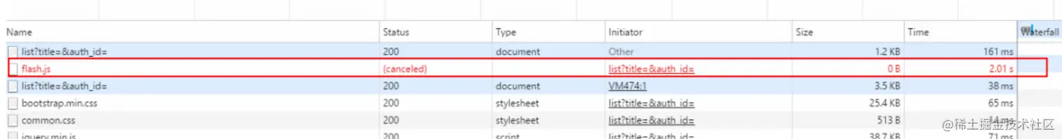flash.js 劫持产生原因 1. 报错描述： 2. 产生原因分析： 紧急解决方案 基于原因1 紧急解决方案如下： 劫 - 掘金